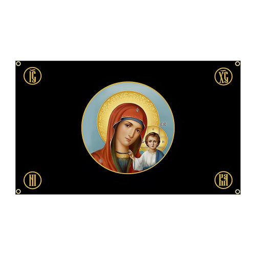 90x150cm Russian Imperial Gonfalon Jesus Flag Decorative Banner 4 Holes ...