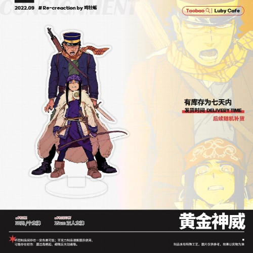 Anime Golden Kamuy Kochoube Asuko Sugimoto Saichi Cosplay Acrylic ...