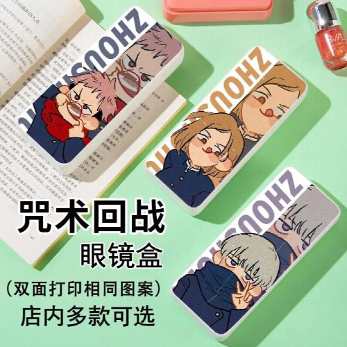 Jujutsu Kaisen Eyewear Cases Anime Yuji Itadori Sunglasses Hard Case ...