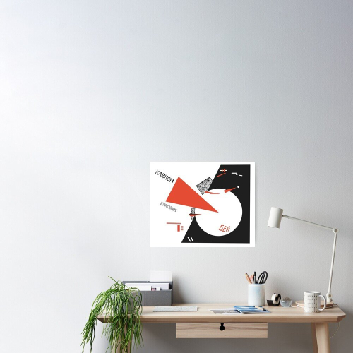 Posters Red Wedge Restored Soviet Propaganda Constructivist Communist ...