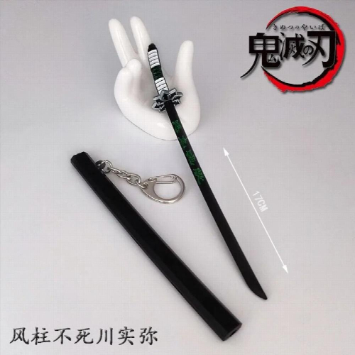 katana Sword keychain Japanese Butterfly knives Weapon Key Holder ...