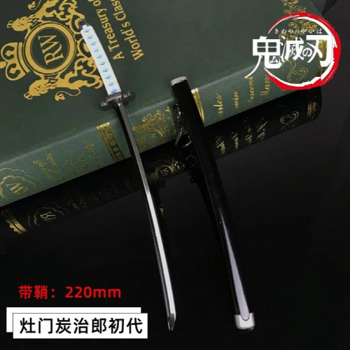 Anime Demon Slayer Sword Keychain Katana Ghost Blade Metal Pendant ...