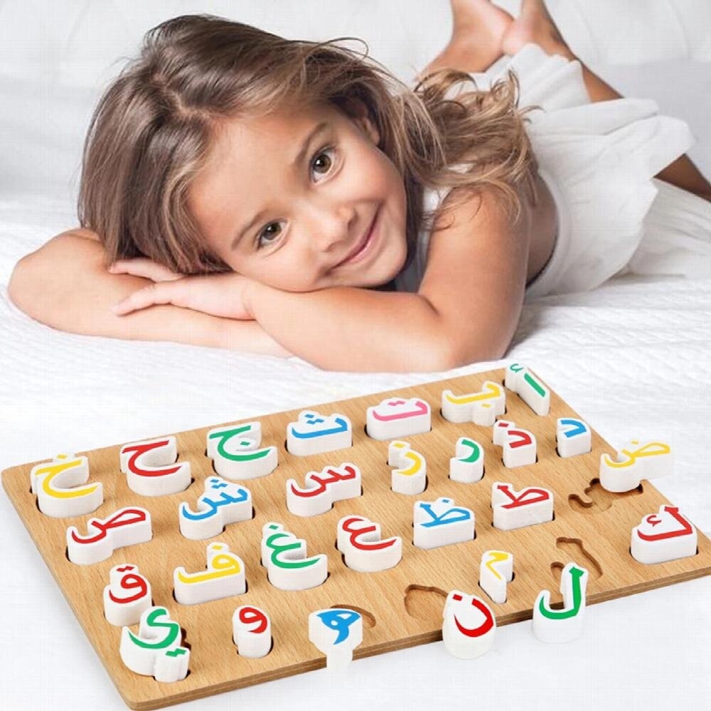 Wood Toddlers Arabic Alphabet Puzzles Board for Children to Learn ...