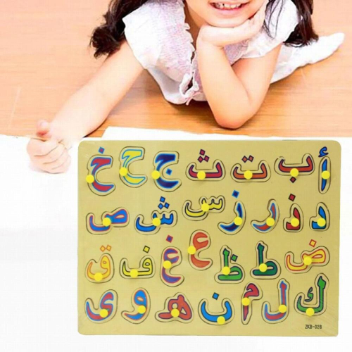 Wooden Arabic Alphabet Words Arabic Letters Matching Toys Wooden Arabic ...