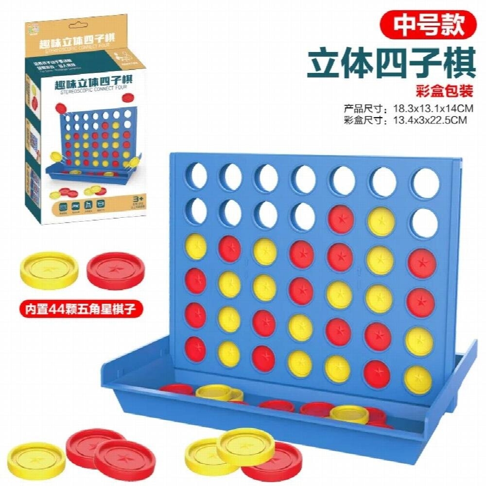 Foldable Connect 4 in A Line Board Game Classic Party Chess Family Toy ...