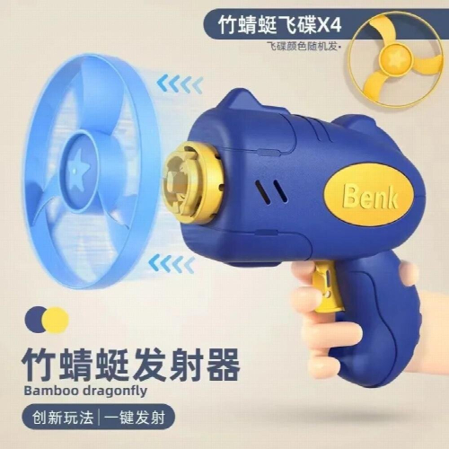 Childrens Launcher Flying Saucer Toy Flying Disc Shooting Soaring ...