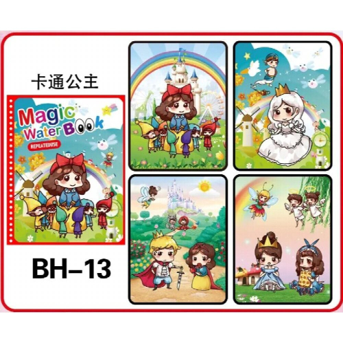 Magical Book Water Drawing Montessori Toys Reusable Coloring Book Magic ...