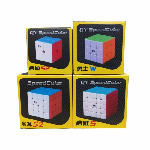 4pcs/Set Qiyi SpeedCube 2x2x2 3x3x3 4x4x4 5x5x5 Stickerless Magic Cubes Professional Puzzles for ...