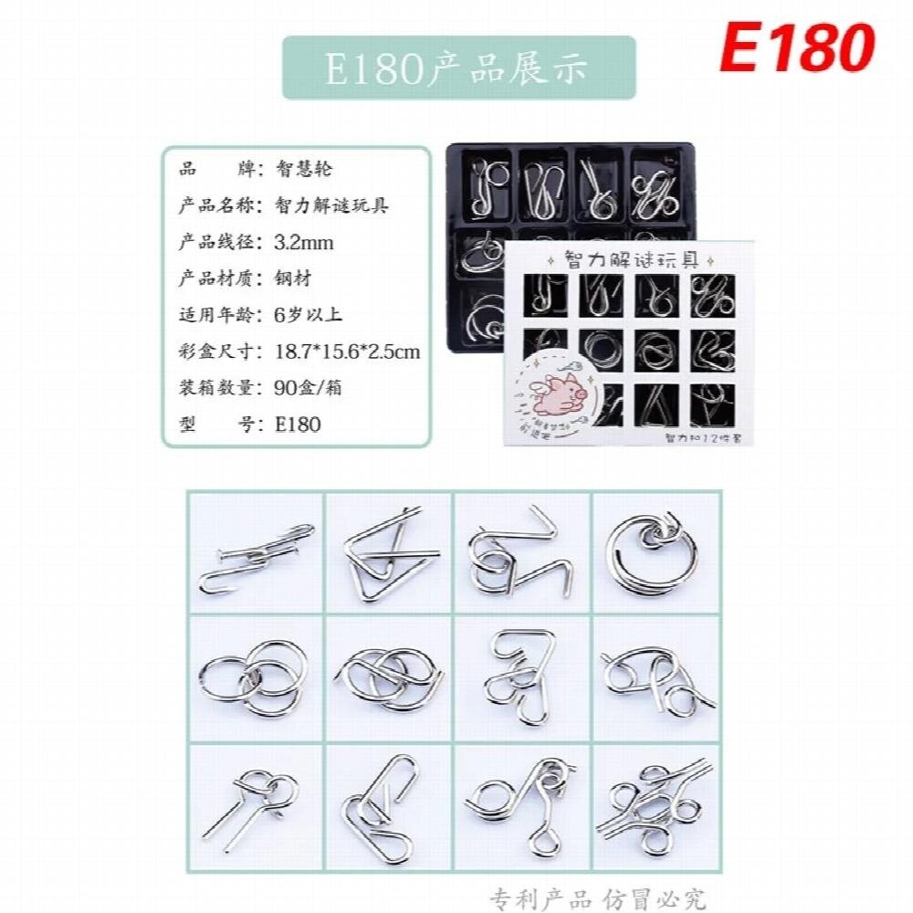 3D Metal Wire Puzzle 12PCS/Set ZHL 4 Types Classic Knot Intelligence ...