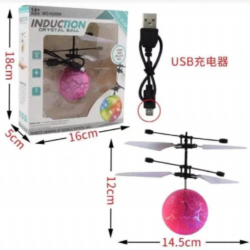 Kids Flight Toys Seven-colour Suspension Ball Induction Crystal Ball ...