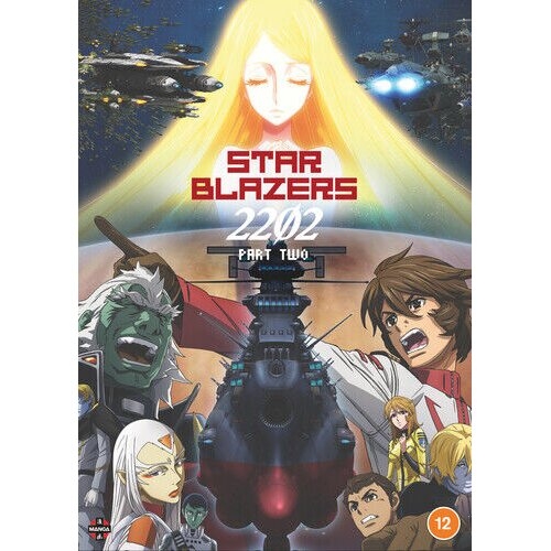 Star Blazers: Space Battleship Yamato 2202 - Part Two DVD (2020) Nobuyoshi on OnBuy