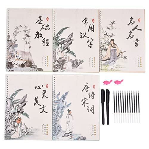 5Pcs Chinese Calligraphy Book Tracing Sheets Copy Book of Tang Poetry ...