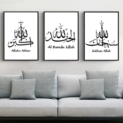 Islamic Pictures Living Room, Canvas Islam Picture Wall Pictures Living ...