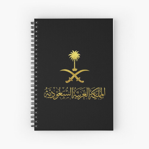 Spiral Notebook Kingdom of Saudi Arabia Emblem A5 120 Pages on OnBuy