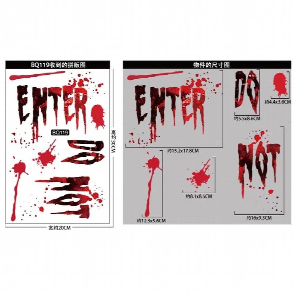 Halloween Ghost Shadow Blood Scratches Wall Windows Sticker Halloween ...