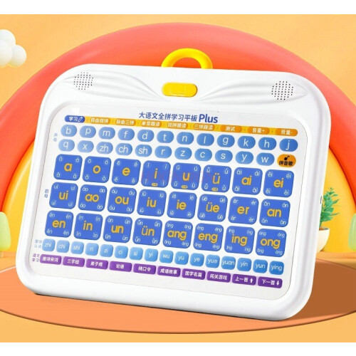 Chinese Pinyin Learning Artifact: First grade Alphabet Spelling ...