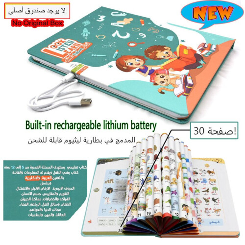 Arabic English Language Learning Machine Baby Montessori Educational E ...