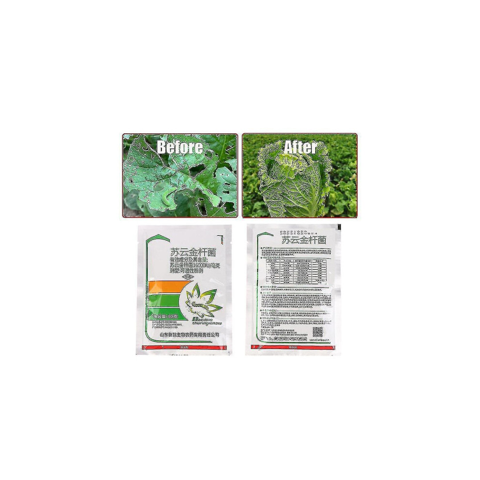 3pcs 50g Thuringiensis Vegetable Fruit Tree Biopesticide Insecticide on ...