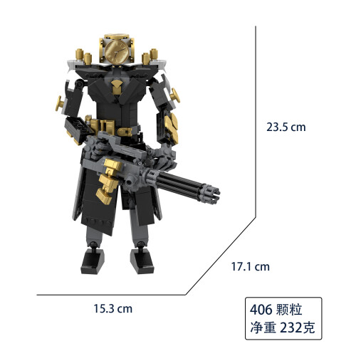 (Future Clock Man) Skibidi Toylet, Game Series, Building Blocks, Toys ...