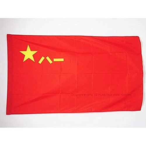 People's Liberation Army of China Flag 3' x 5' for a pole - PLA Chinese ...