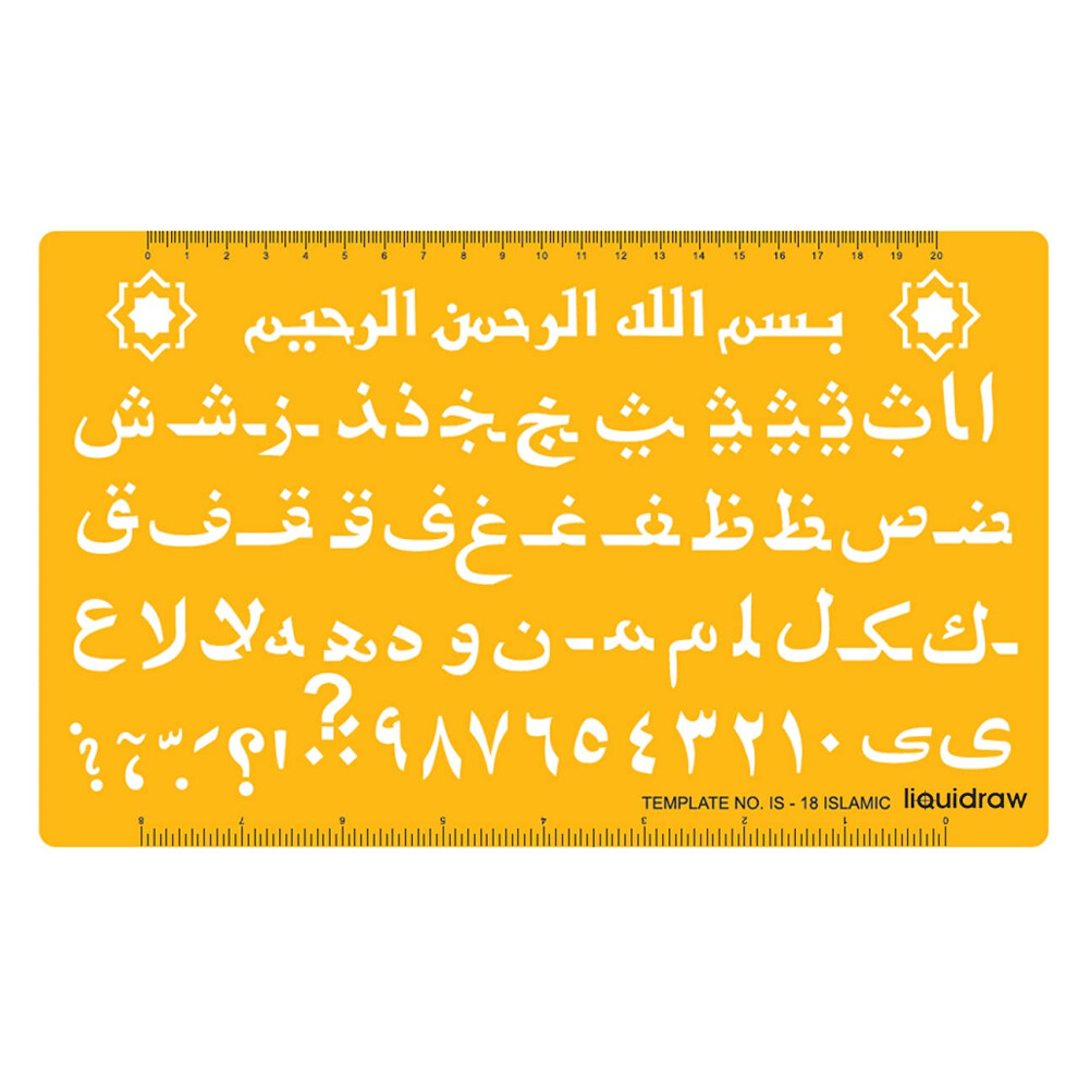 Islamic Lettering Stencils for Crafts Arabic Stencil Alphabet Number ...
