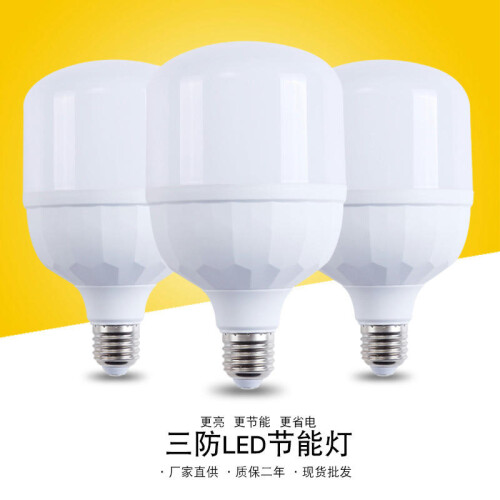 (30 watts, Constant current diamond style (B22 checkpoint)) LED Bulb ...