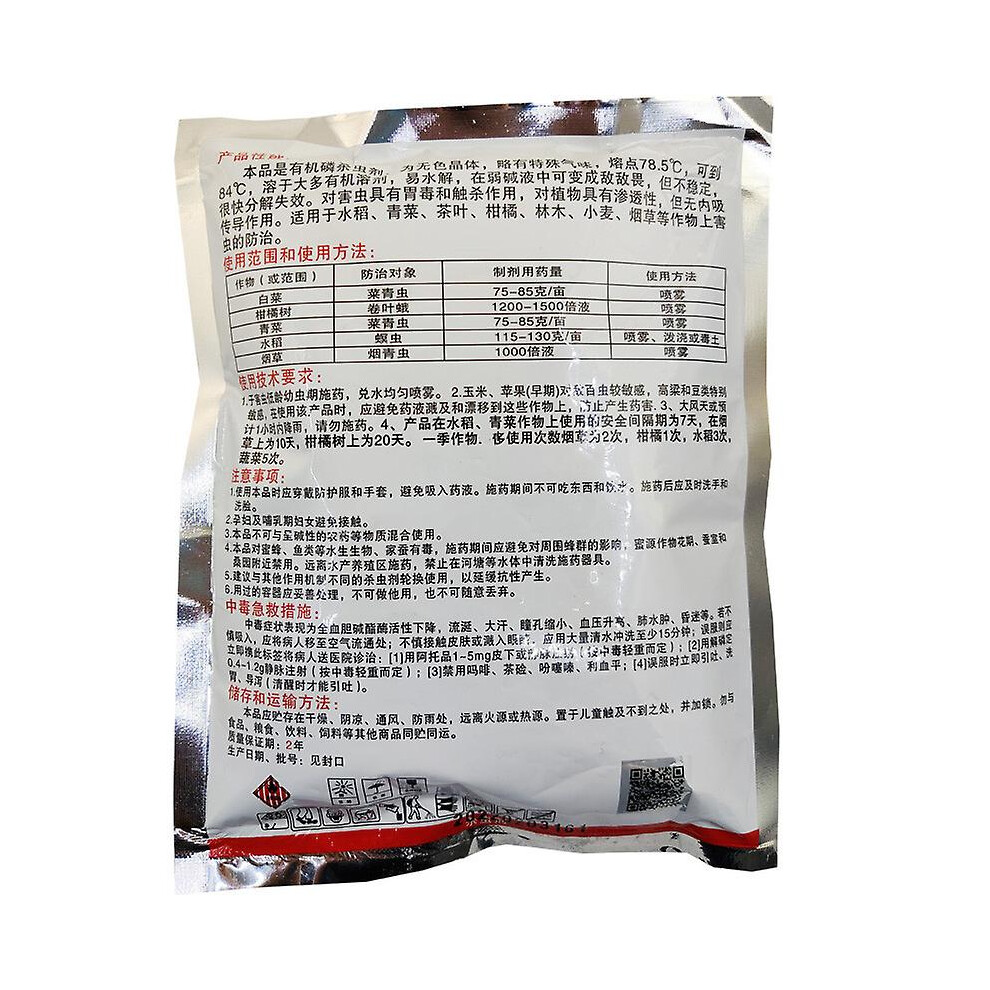 Trichlorfon 90% Shandong Large Fruit Tree Vegetable Rice Cabbage ...