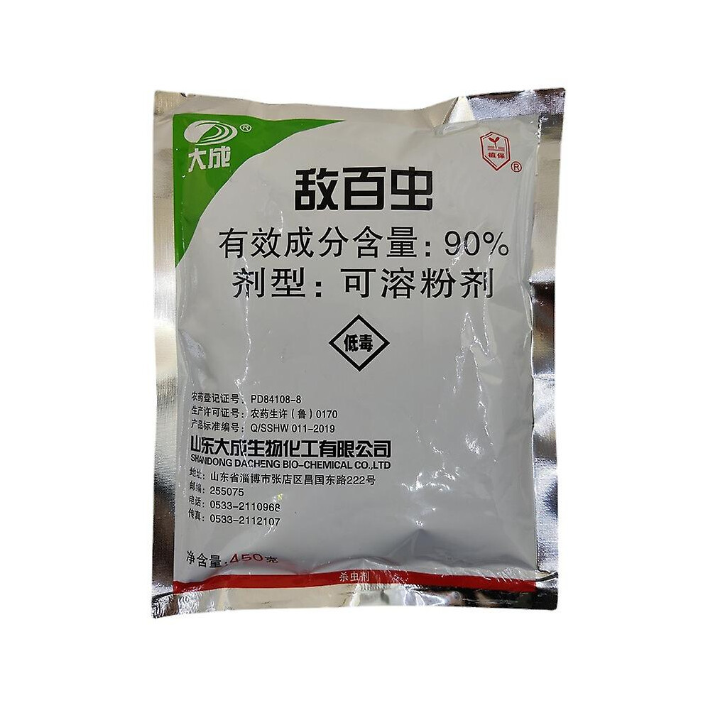 Trichlorfon 90% Shandong Large Fruit Tree Vegetable Rice Cabbage ...