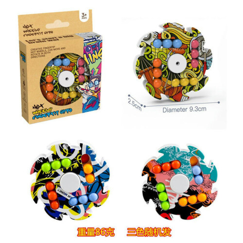 (Gyruotic Rosewood Cube Bean Box 86 grams) New Fingertip Cube Bean ...