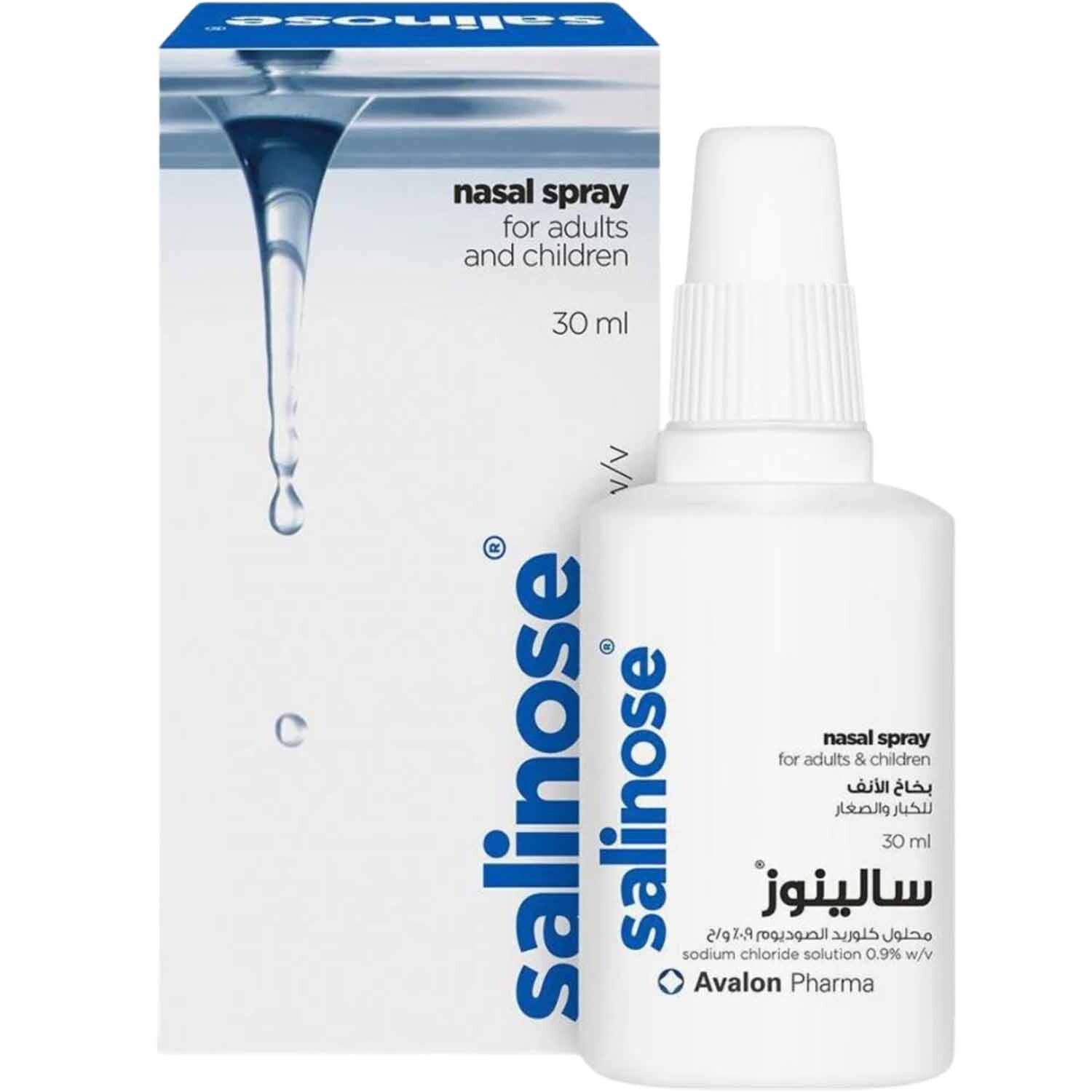 Salinose Saline Nasal Spray For Adults & Children 30ml | For Cold ...