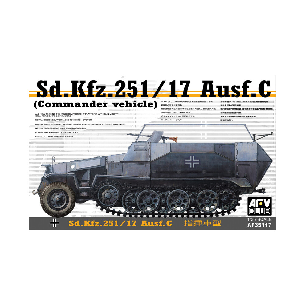 AFV Club AF35117 SdKfz 251/17 Ausf C Command Vehicle 1:35 Model Kit on ...