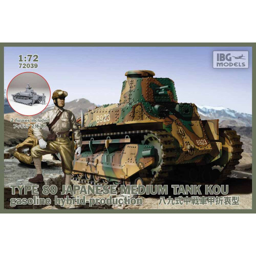 IBG Models 72039 Type 89 Japanese Medium Tank KOU 1:72 Military Model ...