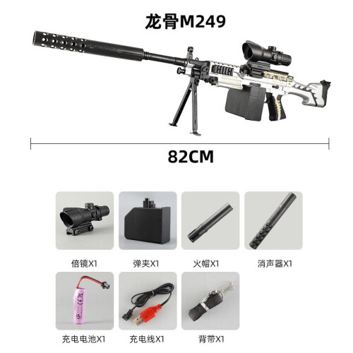 (Blue) Manual M249 Sniper Rifle Water Toy Gun Electric Gel Blaster ...