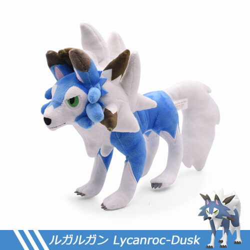 (Blue) Lycanroc Dusk Wolf Plush Toy Stuffed Animal Dolls on OnBuy