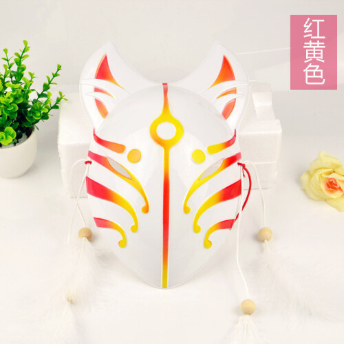 (red yellow) Japanese Fox Masks Cosplay Full Face Fox Mask with Feather ...