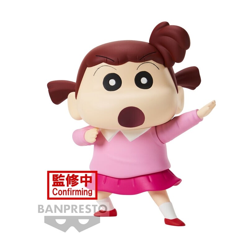 Crayon Shinchan New Dimension Kasukabe Boueitai Nene-chan figure 11cm ...