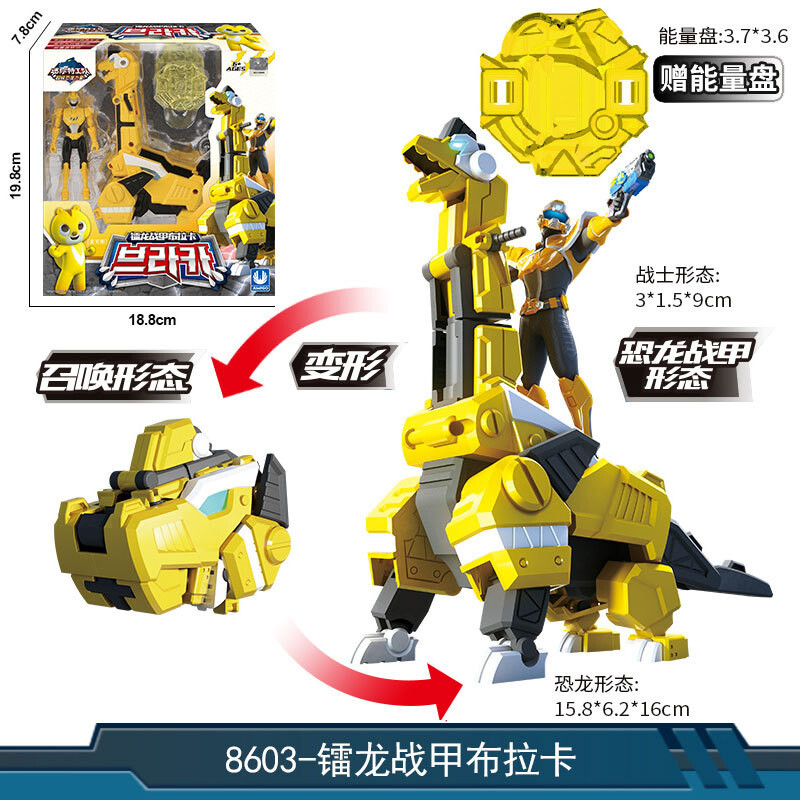 (Style 8603) Miniforce Super Dino Power 2 Mecha Ranger Set Mini Figure ...