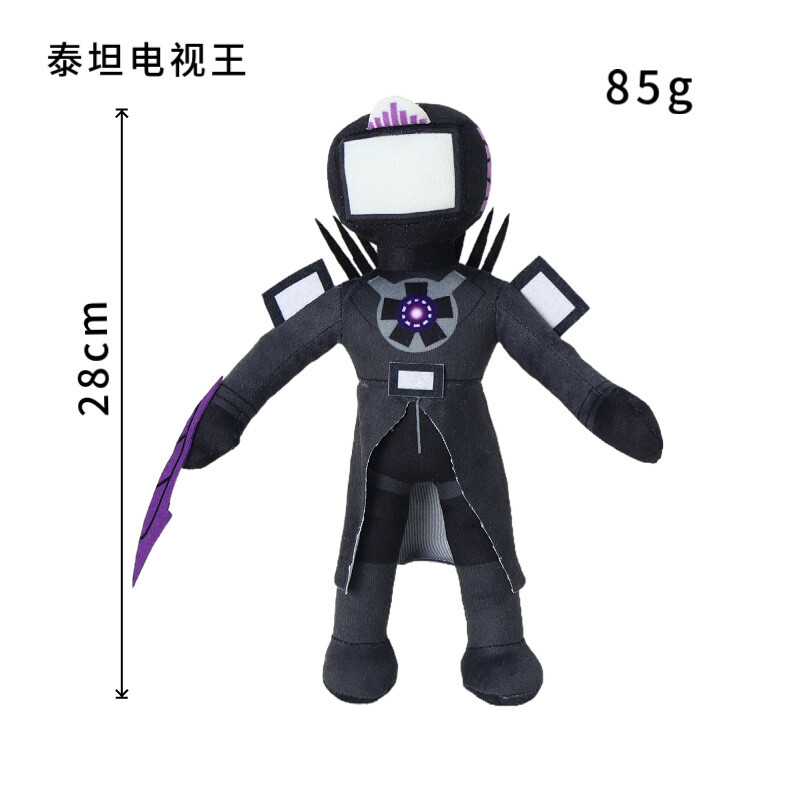 (28CM C) Titans Speaker Man Plush Clockman Upgrade Plush Stuffed Toy on ...