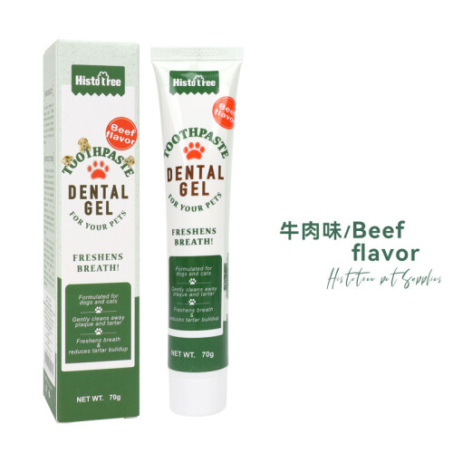 (Beef flavor) Pet Toothpaste Oral Cleaning Products Cat Toothpaste Beef ...
