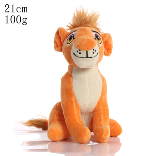 (Lion) The Lion Guard King Plush Kion Bunga Fuli Beshte Soft Toy ...