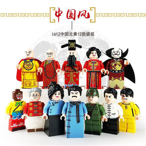 (Chinese Style 1612) Mini Figure Toy Minifigure Fit Lego Building Block ...
