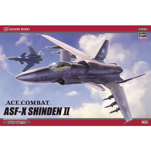 1:72 Ace Combat ASF-X Shinden II Kit on OnBuy