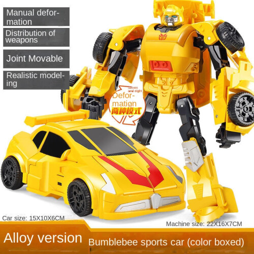 (Hornet Warrior+Weapons) Alloy version of wasp dinosaur transformable ...