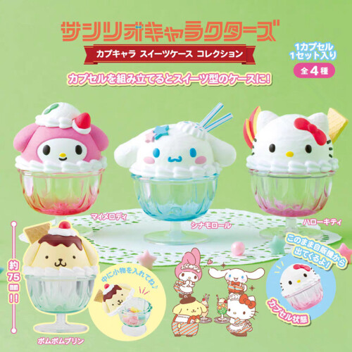 Colorful Sanrio Pudding Dog My Melody Collectible Pvc Blind Box Models ...