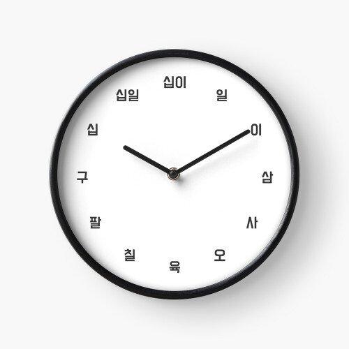 (Simple number white clock Hangul Korean=2718) Wall Clock 12 Inch Funny ...