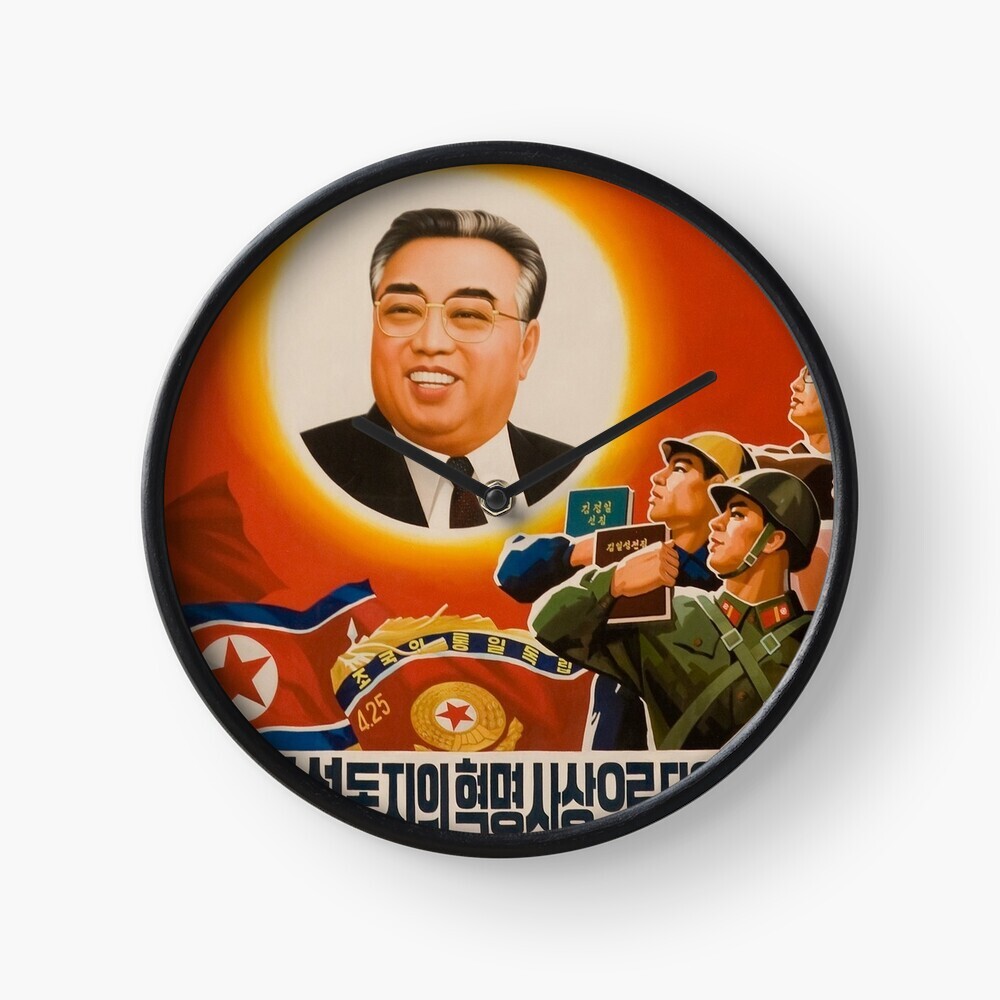 (Kim il-Sung DPRK North Korea Communism Communist =3456) Wall Clock 12 ...