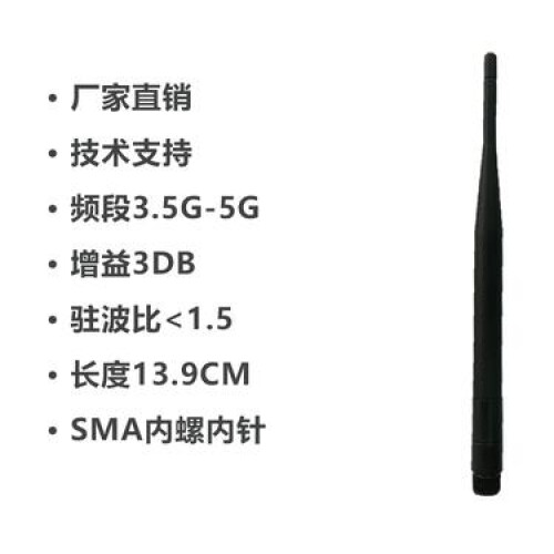 (Rod antenna 19cm) High-power UWB Module UWB Indoor Positioning Long ...
