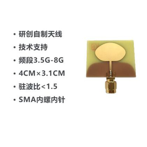(UWB PCB antenna) High-power UWB Module UWB Indoor Positioning Long ...