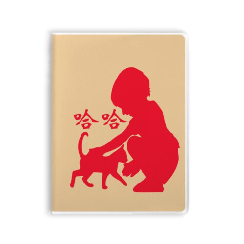 Children Playing Outline Happy Haha Notebook Gum Cover Diary Soft Cover ...