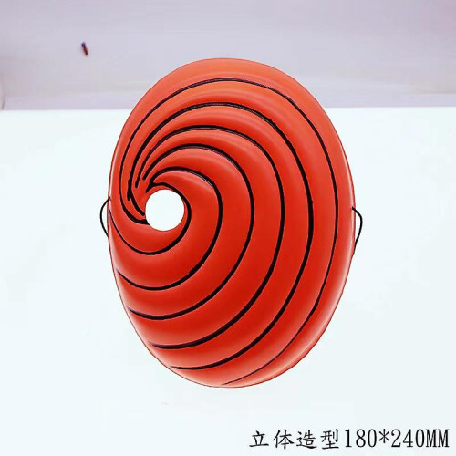 (orange) 2style Anime Uchiha Mask Tobi Obito Akatsuki Ninja Madara ...
